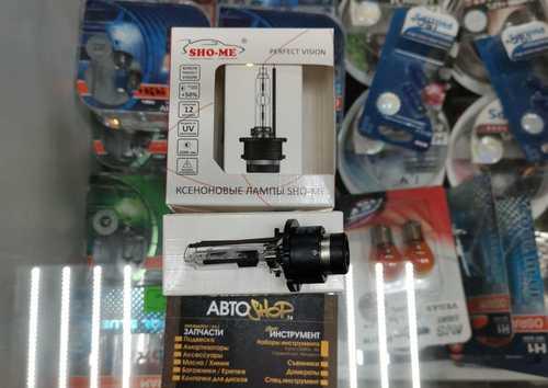 Ксеноновые лампы D2R 35w 4300k