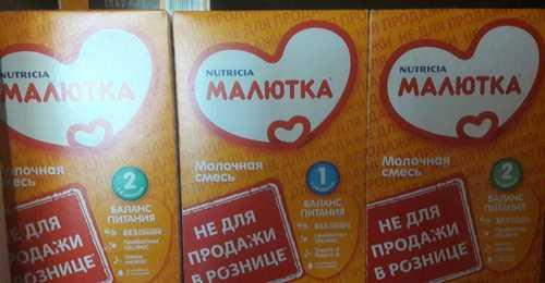 Смесь Малютка 1,2