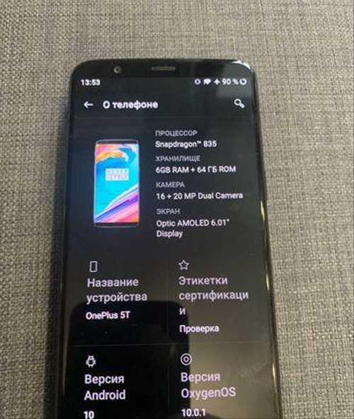 OnePlus 5t 64gb