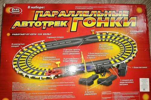 Игрушка Дорога, автотрек гонки