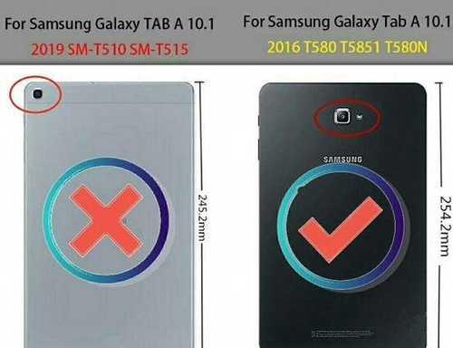 Чехол для Samsung Galaxy Tab A A6 10,1 2016 T585 T