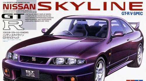 Сборная модель Nissan Skyline GT-R от Tamiya