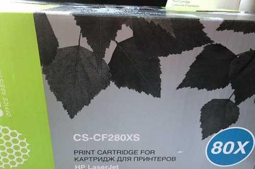 Продаю картридж CS-CF280XC совместимый