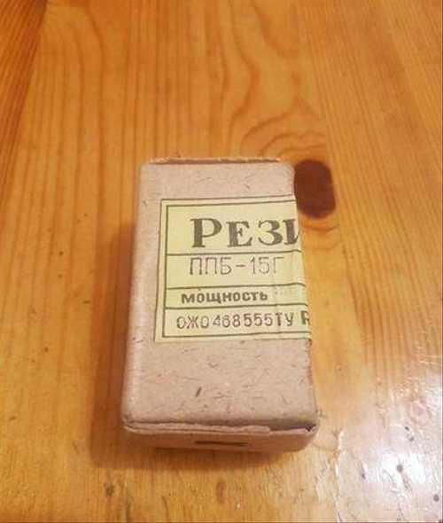 Резисторы переменные(потенциометры) ппб-15,25,50