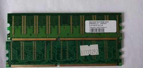 Оперативная память DDR sdram 256 mb