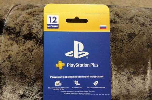 Когда скидки на подписку playstation plus