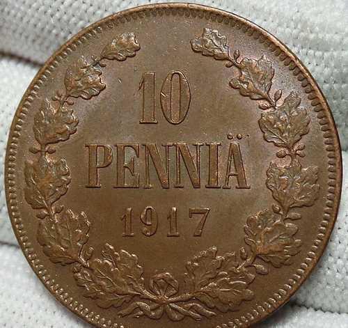 10 пенни 1917 Финляндия