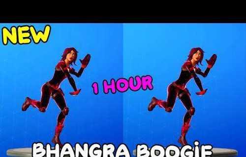 Код Fortnite Bhangra Boogie Emote
