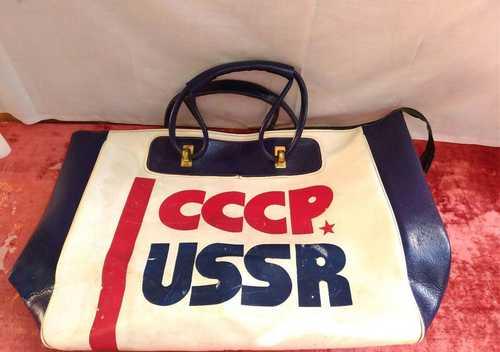 Большая дорожная сумка СССР