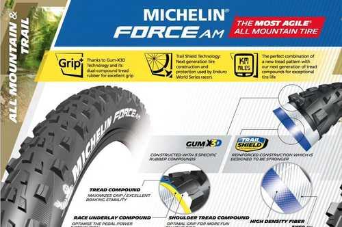 Покрышки новые Michelin force AM 27.5" TrailShield