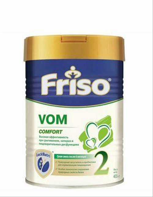 Детская смесь Friso Vom