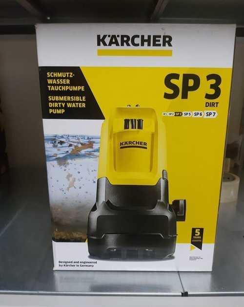 Продам погружной насос Karcher SP 3 Dirt
