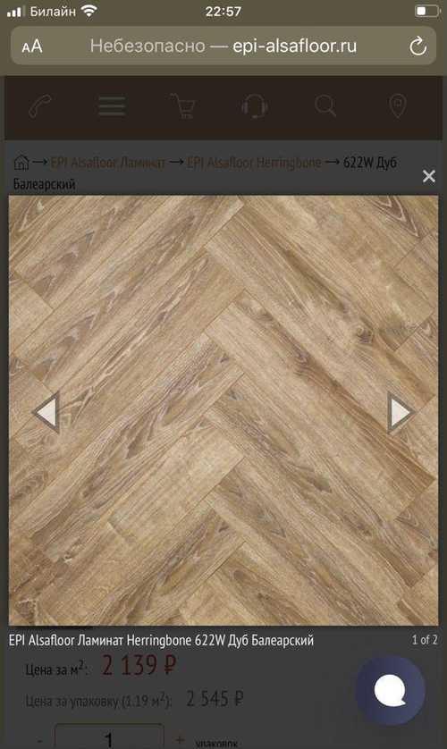 Ламинат AlsaFloor дуб балеарский | Festima.Ru – частные объявления