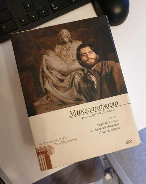 DVD серия "Великие мастера эпохи Возрождения"