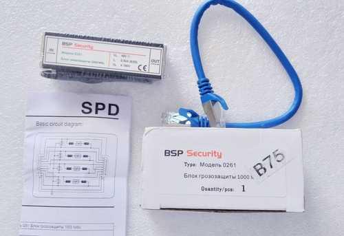 Блок грозозащиты. BSP Security. Грозозащита Sofetec LP-100 POE. Блок грозозащиты 10 каналов FZ-110v.