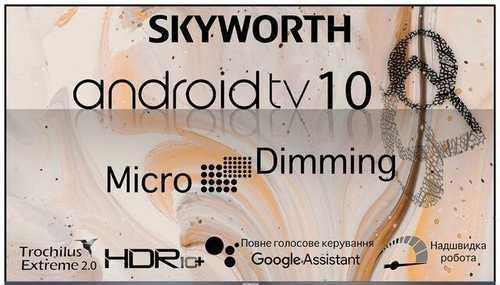 Телевизор Skyworth 55G3A 55" (2021), черный/серый