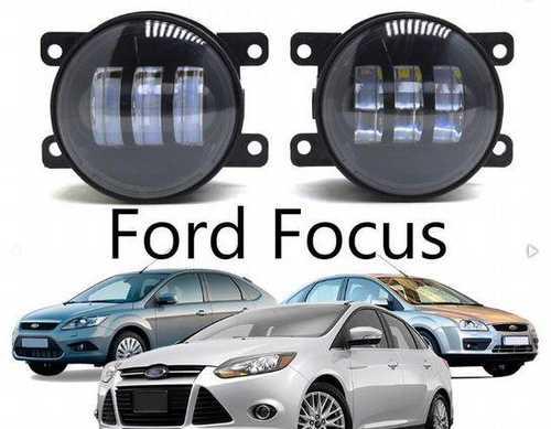 Противотуманные фары LED Ford Focus 60W