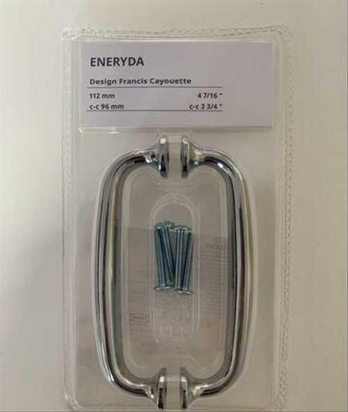 Ручка Eneryda IKEA