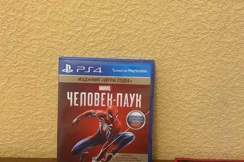 Сколько стоит диск человек паук на ps4