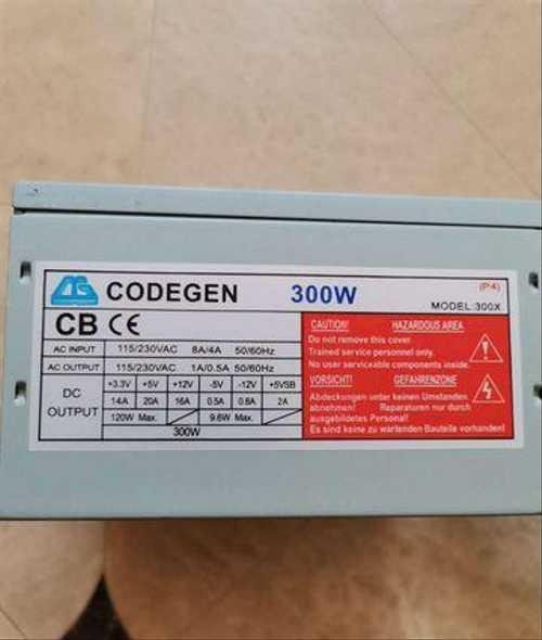 Старый блок питания Codegen 300W