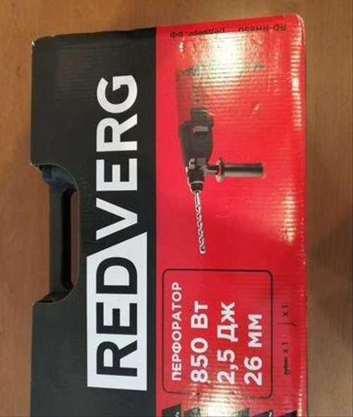 Перфоратор Redverg RD-RH850