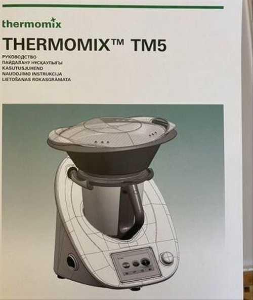 Thermomix