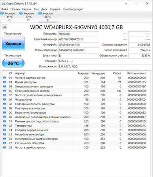 Продаю HDD WD Purple 4 TB