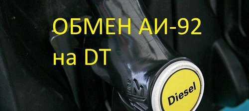 Бензин