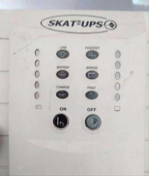 Skat ups 1000 600