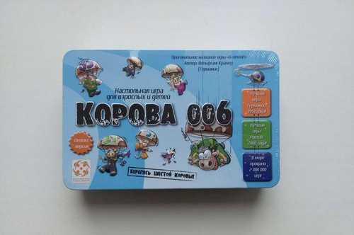 Корова 006 настольная игра как играть