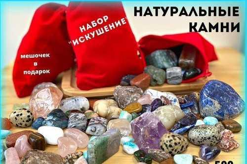 Коллекция камней самоцветов, Натуральные камни