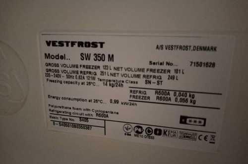Запчасти для холодильника Vestfrost SW 350 M