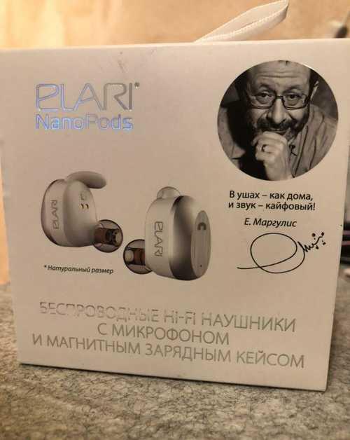 Elari nano pods