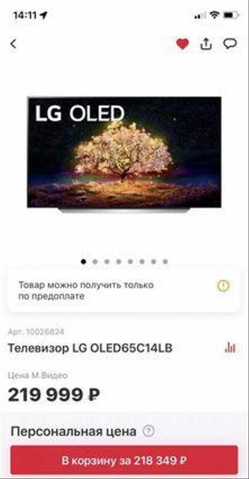 Телевизор LG oled65C14LB