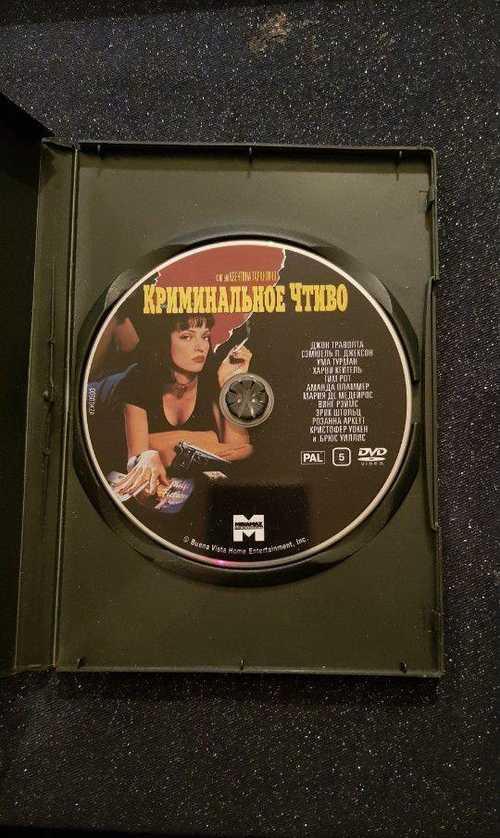 DVD диск Криминальное чтиво