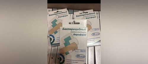 Пластырь бактерицидный