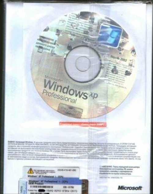 Windows XP pro SP1 eng