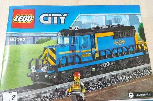 Lego City 60052 Грузовой поезд + доп.рельсы 7499+7