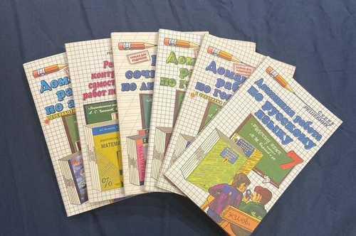Решебник 5-10 класс