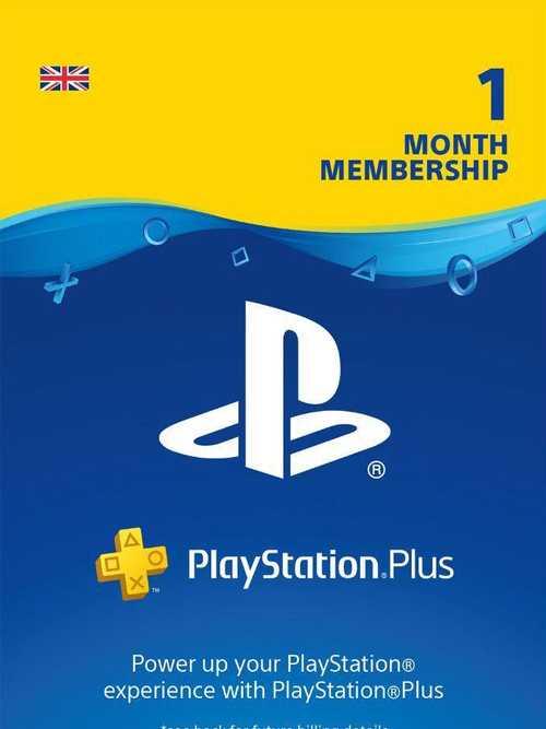 PS plus - PS NOW