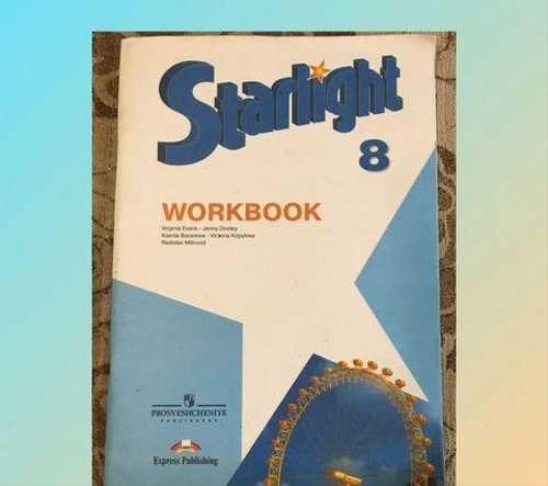 Starlight 8 Workbook.