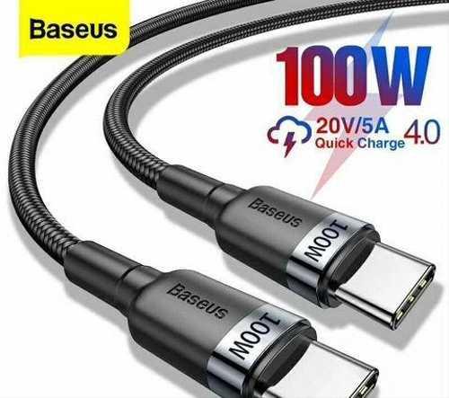 Кабеля новые Baseus USB C /USB C