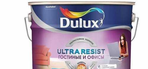 Краска для гостиных и офисов Dulux Ultra Resist 9л
