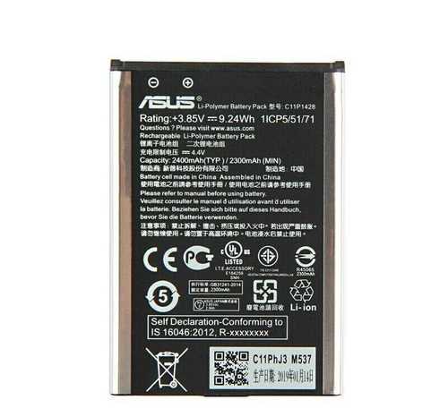 Аккумулятор для Asus C11P1428 ZE500KG/ZE500KL