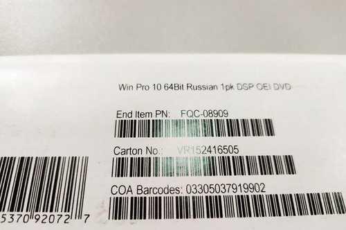 Пакеты для виндовс 10 64. FQC-08909. FQC-08909 цвет наклеек. Certificate of authenticity FQC-08909.