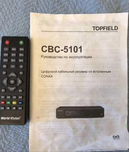 Пульт от topfield CBC - 5101