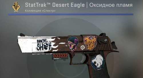 Скины cs go StatTrak Desert Eagle