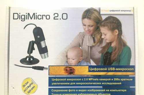 Цифровой usb микроскоп digimicro 2.0