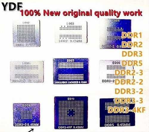 Bga трафареты ddr1 ddr2 ddr3 ddr5