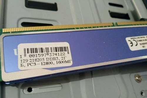 2gb DDR3L-1600 (pс3L-12800S)